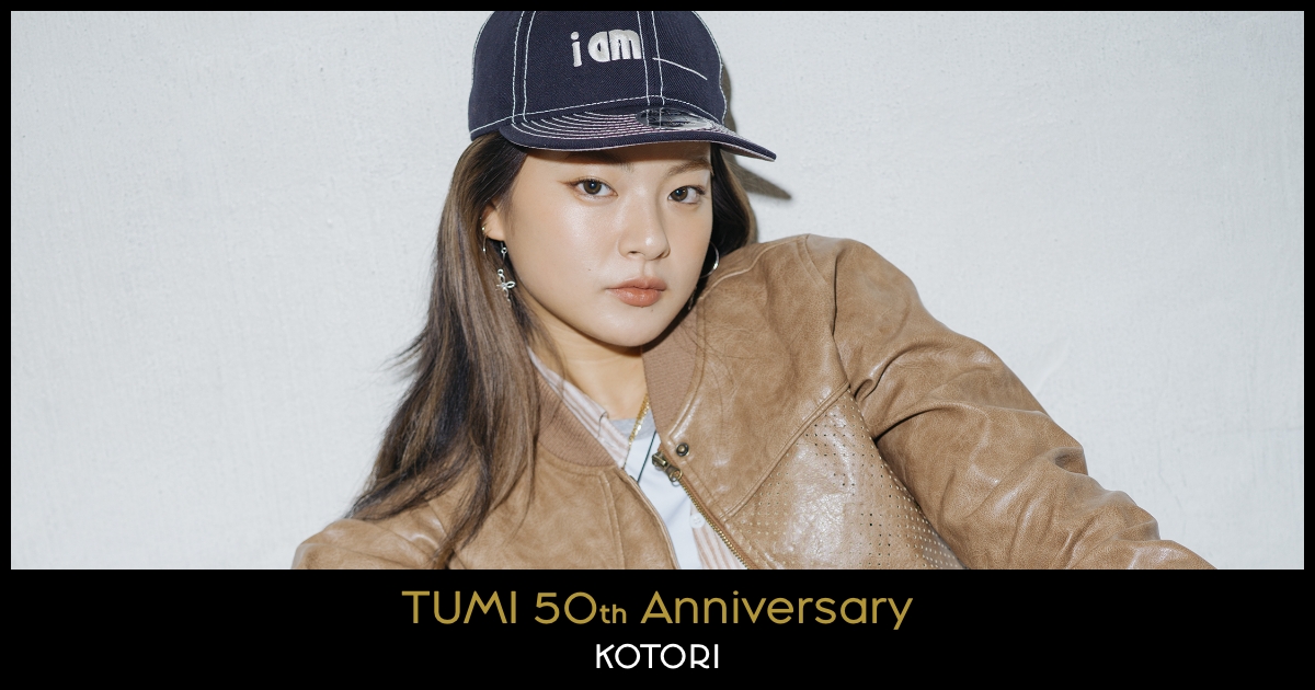 「トゥミ」「多くの子どもたちダンスを」 旅を続けて都心と地方の架け橋に – Kotori (PR) | WWDJAPAN